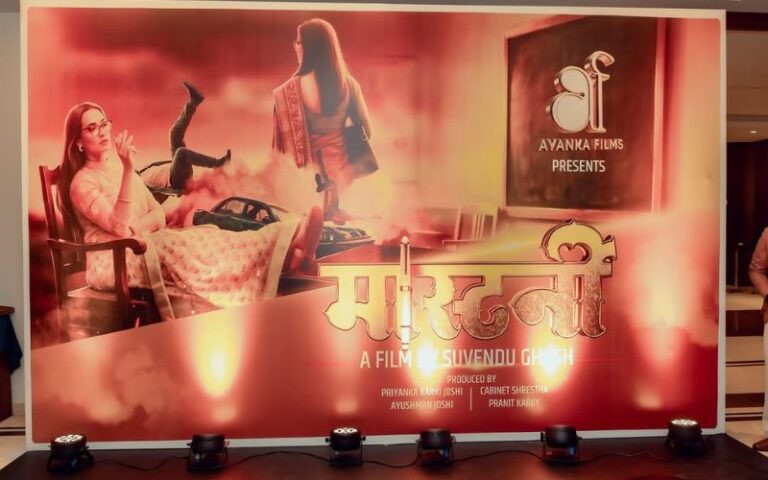 Masterni: Priyanka Karki's New Crime Thriller Movie Set to Release on ...
